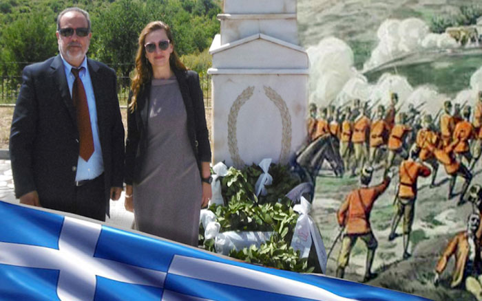 Γρίμποβο