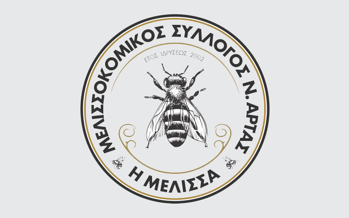 Την Πέμπτη 23/2 οι μελισσοκόμοι της Άρτας κατεβαίνουν στο δρόμο!